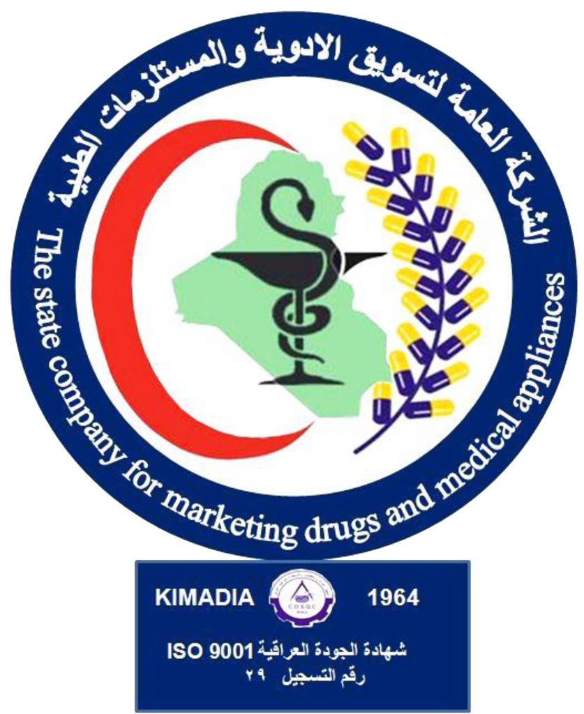 kimadia Logo – الشركة العامة لتسويق الادوية و المستلزمات الطبية – كيماديا